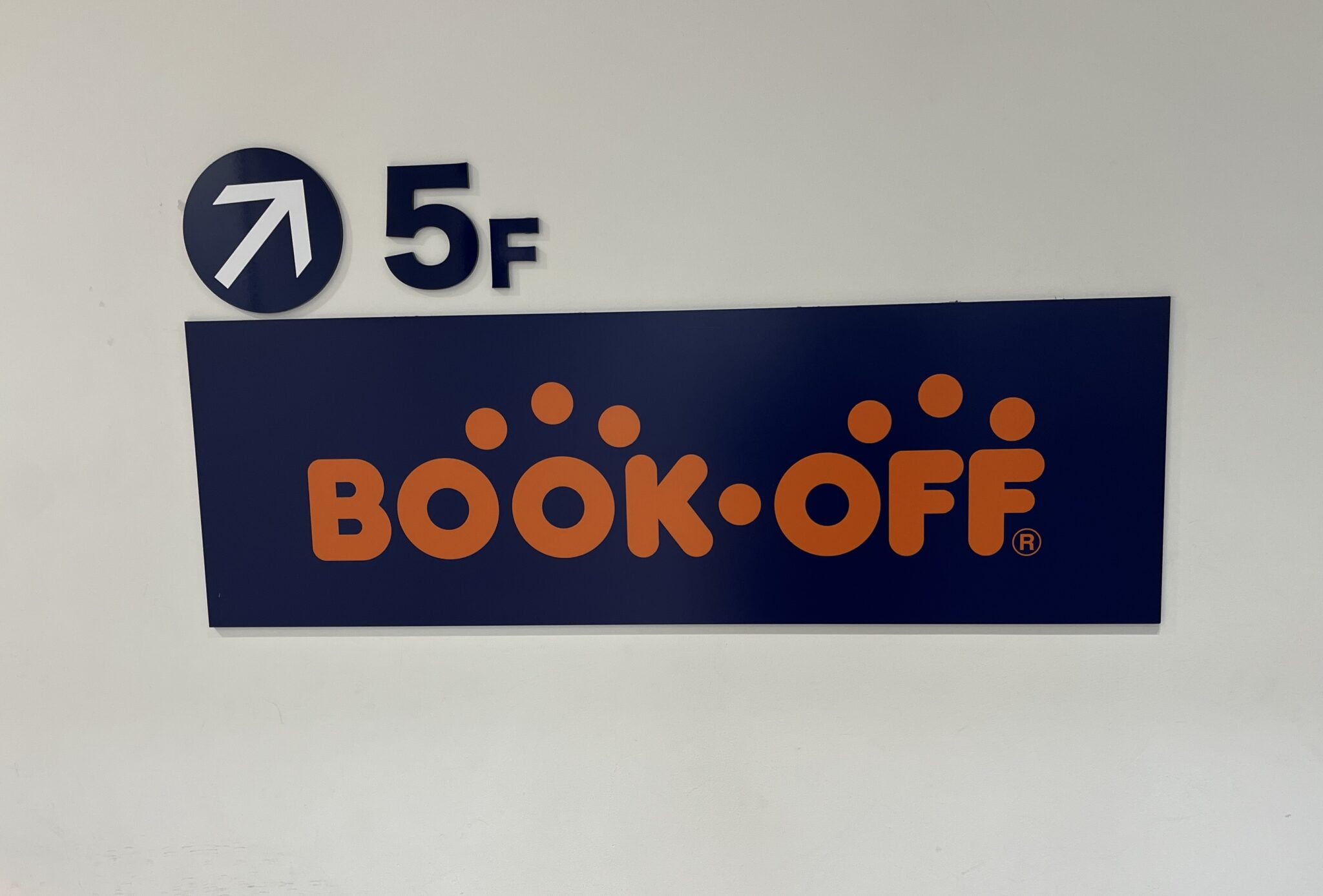 ブックオフの店頭買取はひどい？130名に聞いて判明した利用者の本音